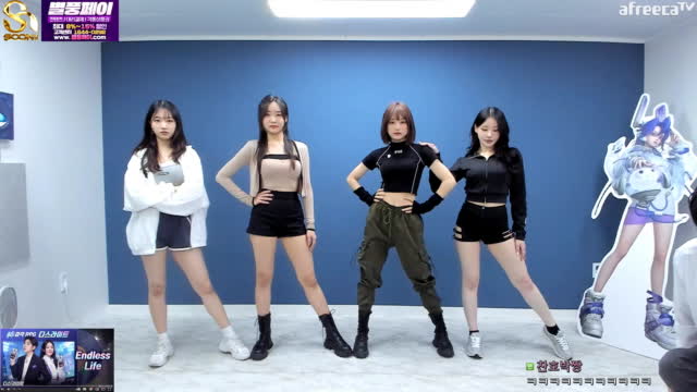 NSB 디스라이트 중간점검 1 | 아프리카TV VOD