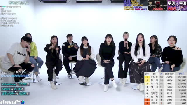 [클립] [AMC]에이먼에게 별풍선 181개 선물 | SOOP VOD