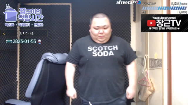 [캐치]무반주 PPAP | SOOP VOD