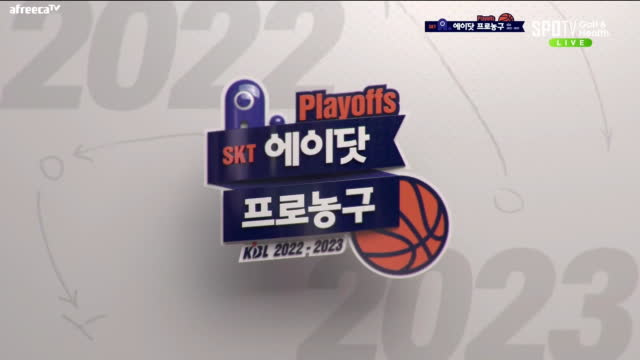 캐롯🏀KGC 프로농구 4강 PO3차전 경기결과 | SOOP VOD