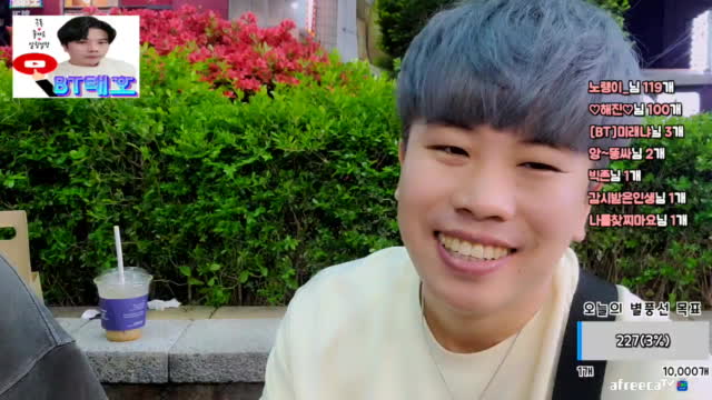 [클립] BT태호에게 별풍선 1885개 선물 | SOOP VOD