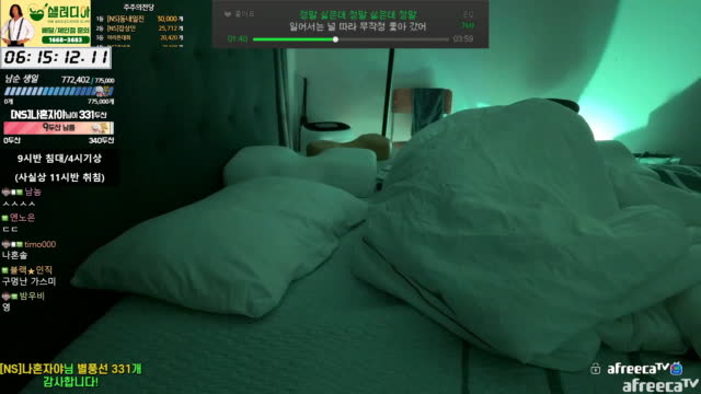 [클립][[NS남순]]333 | SOOP VOD