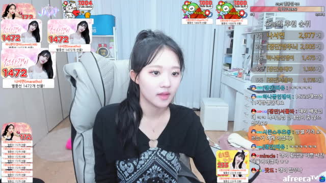 [클립] 슈갱♡에게 별풍선 1472개 선물 | SOOP VOD