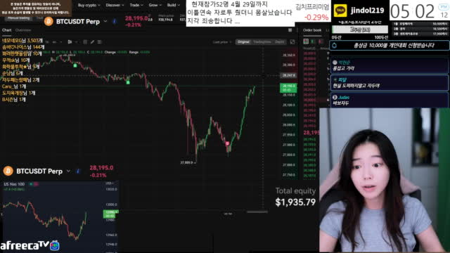 [캐치]비트코인 두번다시 알트하지 않습니다 D-8. | SOOP VOD