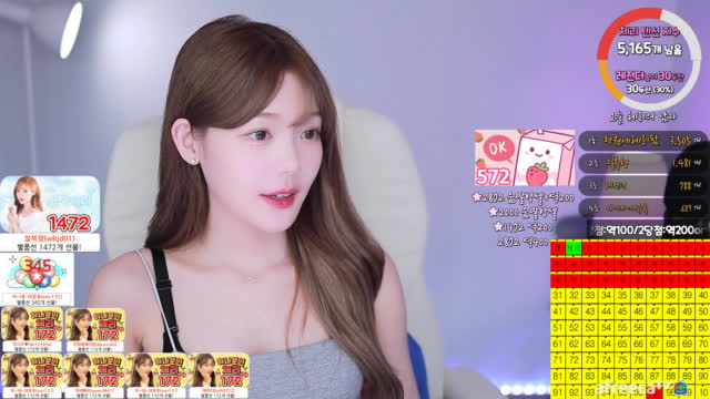 [클립] 앙체리♥에게 별풍선 1472개 선물 | SOOP VOD