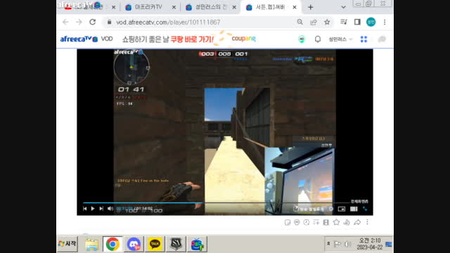 [클립]서든]성민러스 모니터캠 빡사 vs 피로 5:1 세이브 | SOOP VOD