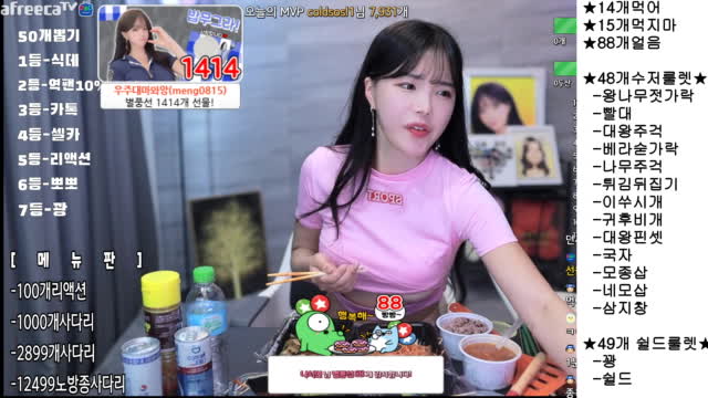[클립] BJ꽉꽉에게 별풍선 1415개 선물 | 아프리카TV VOD