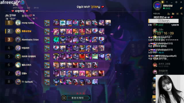 [클립] 엉터리에게 별풍선 182개 선물 | SOOP VOD