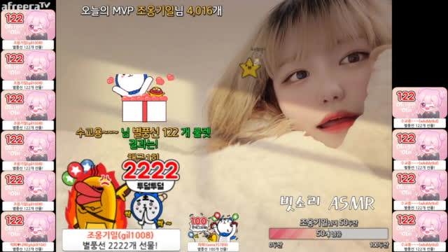 [클립] 히피♥에게 별풍선 122개 선물 | SOOP VOD