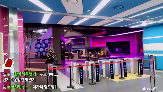 [클립]급정모 청라 cgv로 나온나 | SOOP VOD