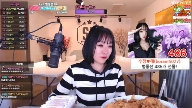[클립] [SU]BJ수정에게 별풍선 486개 선물 | SOOP VOD