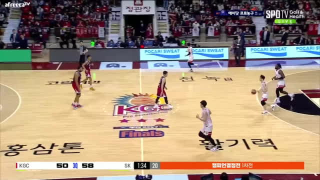 [클립][농구중립] KGC:SK KBL 챔피언결정전 1차전 | 아프리카TV VOD