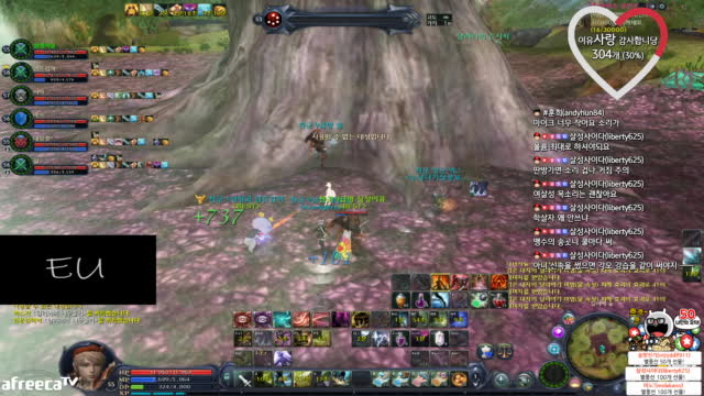 뻔뻔한 이유 | SOOP VOD