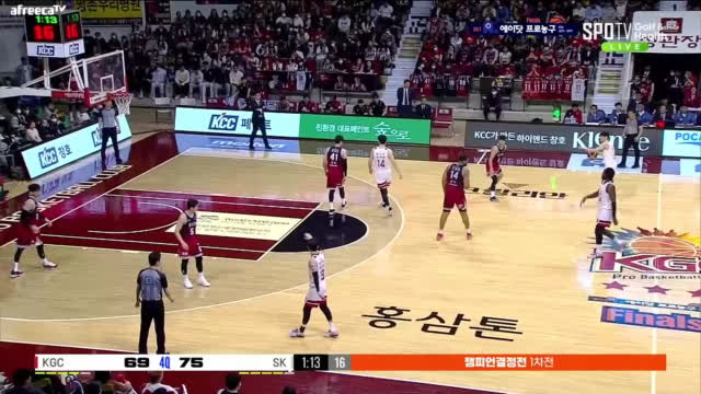 [클립][농구중립] KGC:SK KBL 챔피언결정전 1차전 | SOOP VOD