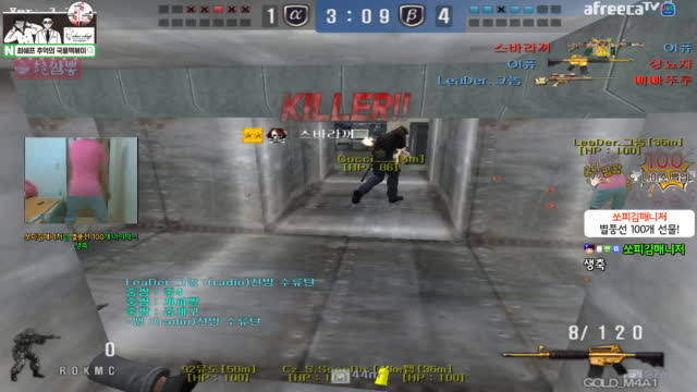 [클립] SivaKing에게 별풍선 100개 선물 | SOOP VOD