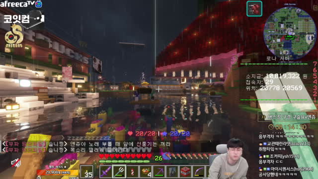 [클립]구슬요x엔쥬 버스킹 듣는 오아 ㅋ.ㅋ | SOOP VOD