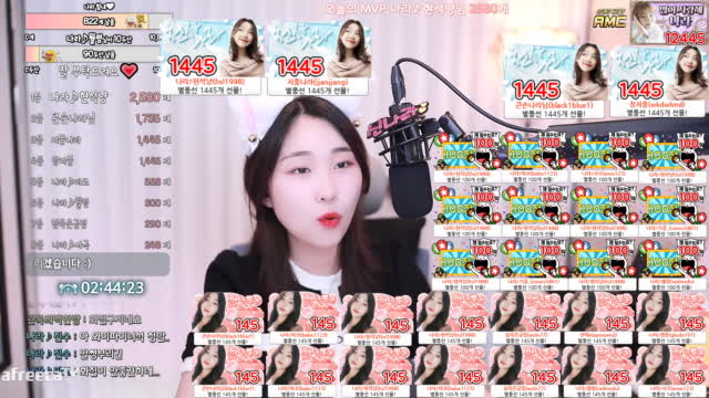 [클립] [AMC]신나라에게 별풍선 545개 선물 | 아프리카TV VOD