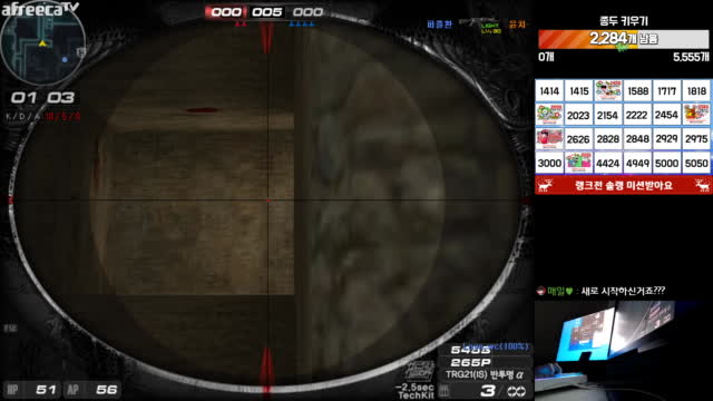 [클립]서든]Hack.wc 생방 BJ12인 대룰내전 6만개빵 이겨보자 !! | SOOP VOD