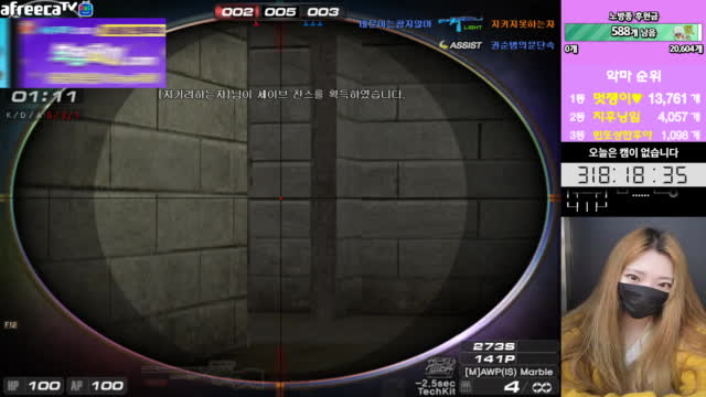 [캐치]세이브ez | SOOP VOD