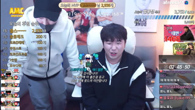 [클립] [AMC]정대만에게 별풍선 168개 선물 | 아프리카TV VOD