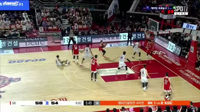 [클립][농구중립] SK:KGC KBL 챔피언결정전 4차전 | 아프리카TV VOD