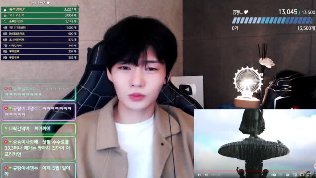 [캐치]섹시슝슝이XD | SOOP VOD