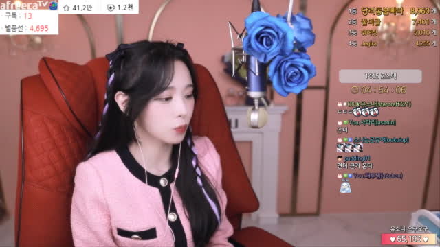 [캐치]유소나 빙수논란 종결 123 45 | SOOP VOD
