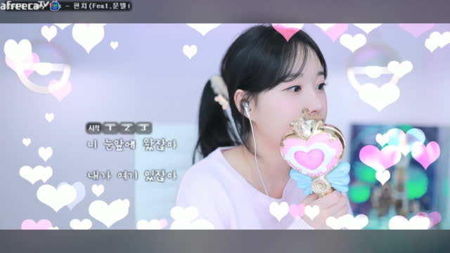 [캐치]미오탱 한곡 Say Yes 펀치 아프리카tv Vod