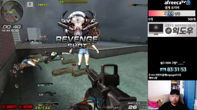 [클립]공동묘지 쁘이 V.V | SOOP VOD