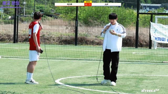 [클립]첫 풋살대전 JUP VS 케크루 승리팀은 과연????? | 아프리카TV VOD