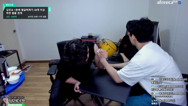 [클립]김민교x이상호x칸x나는상윤 All | SOOP VOD