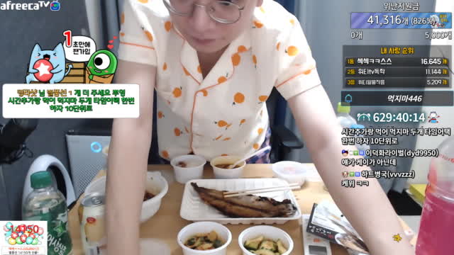 [클립]서든]누렁 위티 랭크전 고등어구이+오징어볶음 먹방 1415 10스택. ... | 아프리카TV VOD