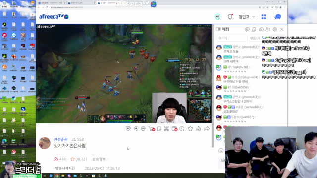 [클립]김민교x이상호x칸x나는상윤 All | SOOP VOD