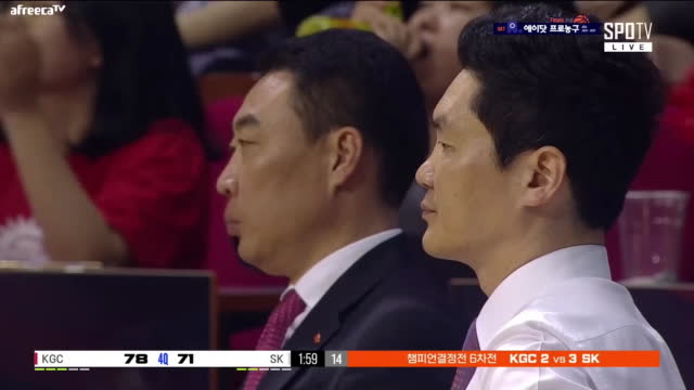 [캐치][농구중립] KGC:SK KBL 챔피언결정전 6차전 | SOOP VOD