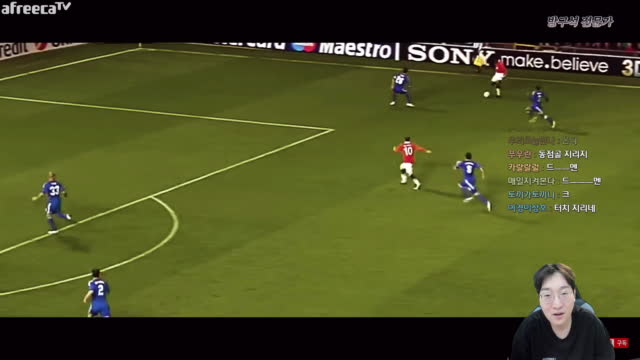 [캐치]이상호 아이콘 박지성7카...!? | SOOP VOD