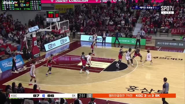 최성원 3점슛🏀KGC vs SK 챔피언 결정전 7차전 | SOOP VOD