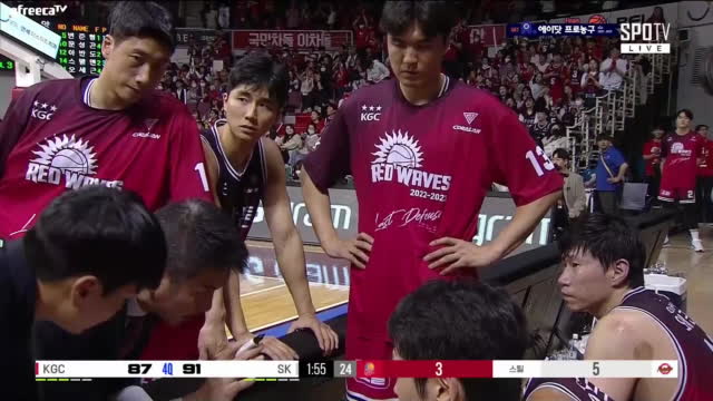 [클립][농구중립] KGC:SK KBL 챔피언결정전 7차전 | 아프리카TV VOD