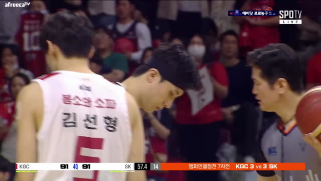 [클립][농구중립] KGC:SK KBL 챔피언결정전 7차전 | SOOP VOD
