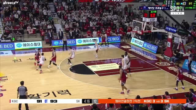 변준형 연장전 3점포🏀KGC vs SK 챔피언 결정전 7차전 | SOOP VOD