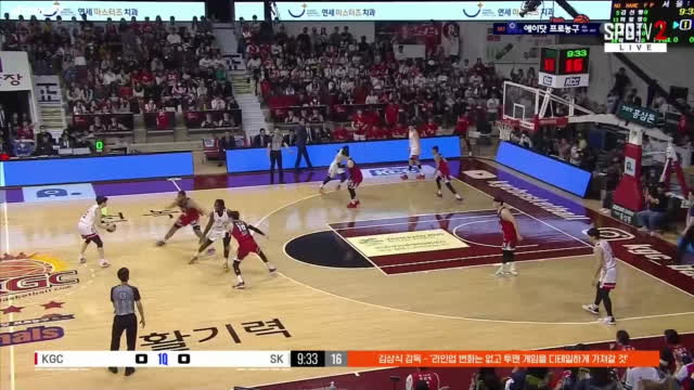 [클립][농구중립] KGC:SK KBL 챔피언결정전 7차전 | SOOP VOD