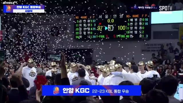 [클립][농구중립] KGC:SK KBL 챔피언결정전 7차전 | 아프리카TV VOD