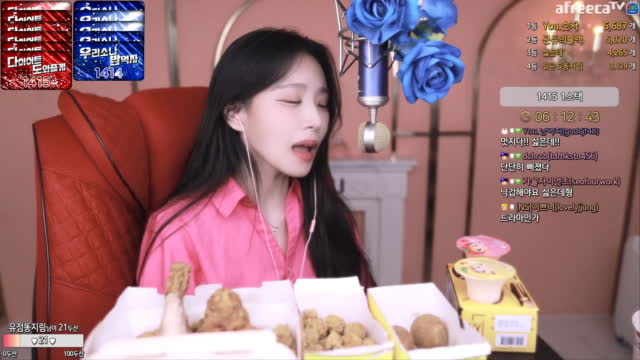 [캐치]BHC 핫후라이드+콜팝 오는중♥ | 아프리카TV VOD