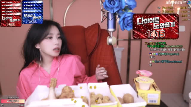 [캐치]BHC 핫후라이드+콜팝 오는중♥ | 아프리카TV VOD