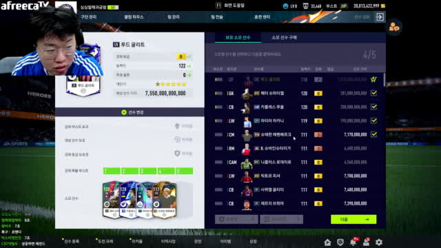 서버최초 LN굴리트 8카 노제물 노가리개 도전!!!!!!!!!!!! | SOOP VOD