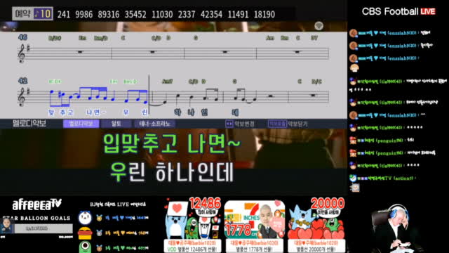 [캐치]BJ창현 스튜디오 LIVE | SOOP VOD