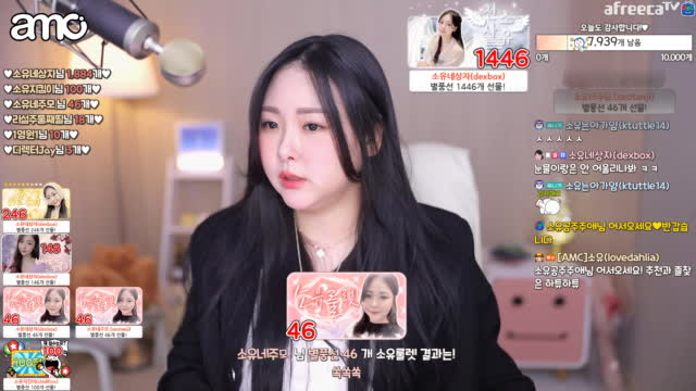 [클립] [AMC]소유에게 별풍선 146개 선물 | 아프리카TV VOD