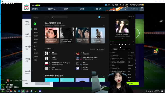 [캐치]오리 피파 오ck 11만개빵 | SOOP VOD