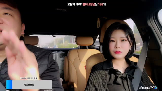 [클립] 흥구기님에게 별풍선 188개 선물 | SOOP VOD