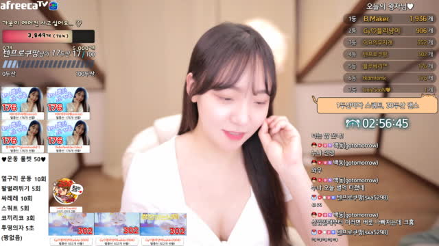 [클립] S2가윤에게 별풍선 176개 선물 | 아프리카TV VOD