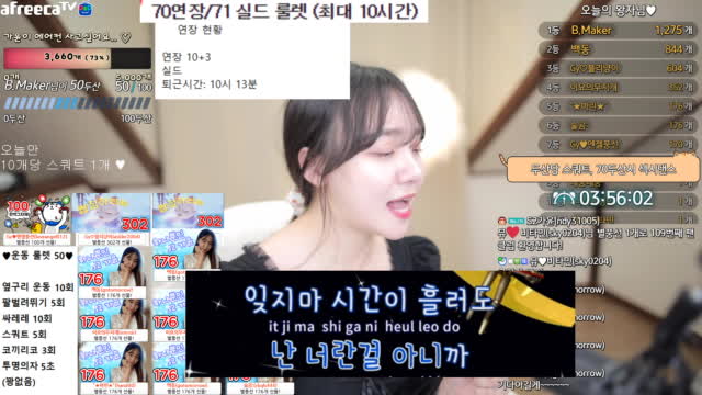 [클립] S2가윤에게 별풍선 176개 선물 | 아프리카TV VOD